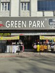 Green Park (Mücahit Eşref Cad., No:99B, Şahinbey, Gaziantep), giyim mağazası  Gaziantep'ten