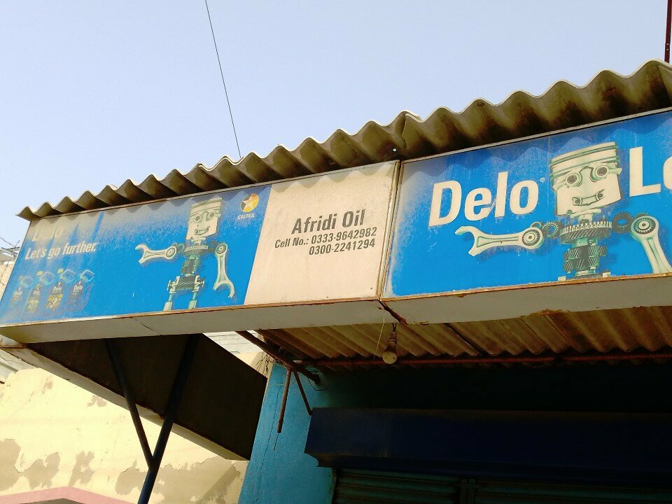 Yağlama ürünleri Afridi, Karaçi, foto