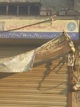Awais steel work (Province of Punjab, Lahore, Main Road Hassan Town), alüminyum doğrama  Lahor'dan