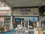 Tuna Züccaciye Tekstilkent 3. Şube (Kocaoğlan Mah., İbrahim Tevfik Kutlar Cad., No:116, Şahinbey, Gaziantep), ev tekstili toptancıları  Gaziantep'ten