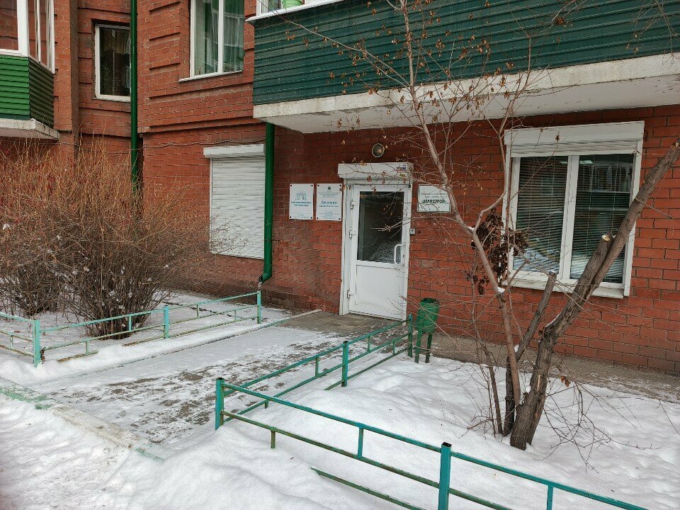 Belediyeler, devlet daireleri Общественная приёмная депутата Девочкина М. Е., Irkutsk, foto