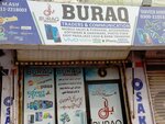 Buraq (No:44, Clifton, Block 1), cep telefonu ve aksesuarları satış mağazaları  Karaçi'den