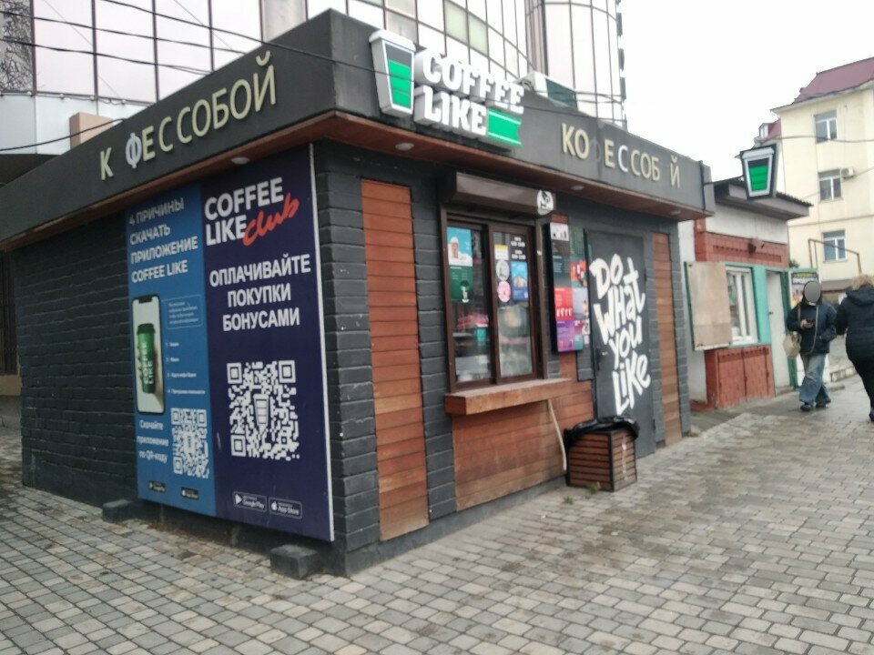Al götür kahve Coffee Like, Makhachkala, foto