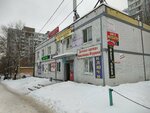 Yuvelirnaya masterskaya (Penzenskaya Street No:66А), kuyumcu atölyeleri  Samara'dan