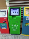 KICB (Matrosova Street No:1А/22), ödeme terminali  Bişkek'ten