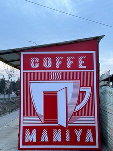 Kahve dükkanları Coffee Mania, , foto