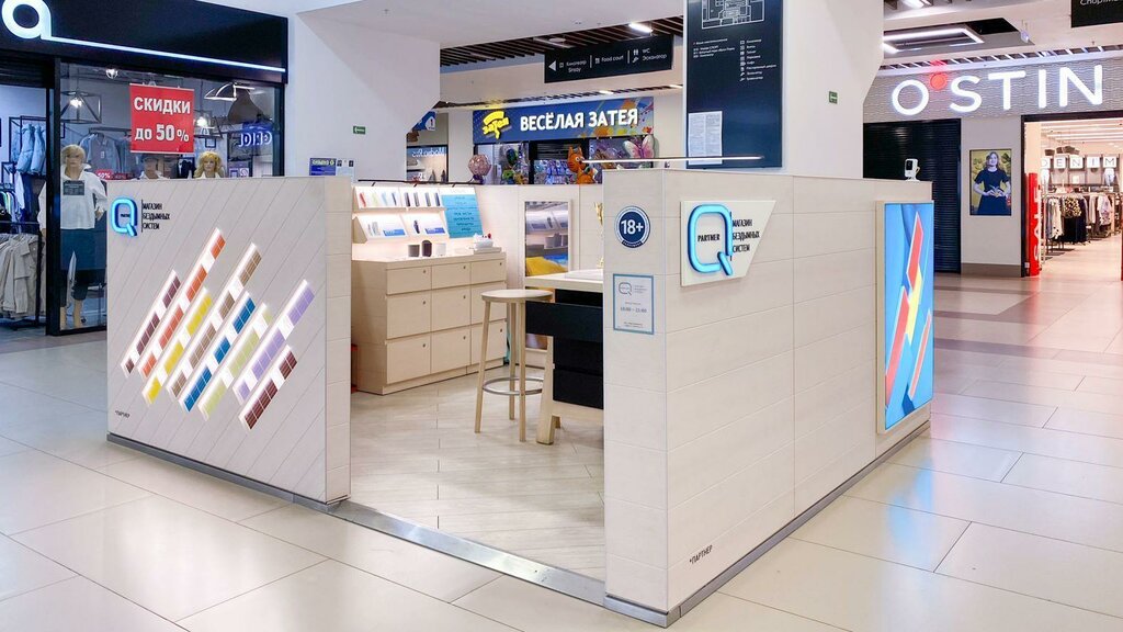 Tütün, sigara mağazaları Q Store, Kovrov, foto
