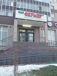Магазин нижнего белья (Kuryzhova Street No:21), i̇ç giyim ve mayo mağazası  Domodedovo'dan