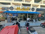 Mahall Döner (İzmir, Çiğli, Balatçık Mah., 8788 Sok., 18A), fast food  İzmir'den