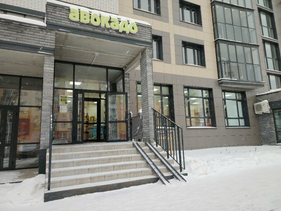 Market Авокадо, Cheboksary, foto