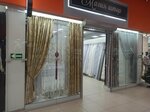 Магия штор (2-ya Krasnoznamenskaya ulitsa No:49), perde ve korniş üreticileri  Mihaylovka'dan