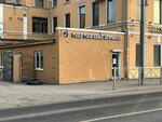 Музей-магазин масштабных автомобилей (Pravo-Bulachnaya Street No:13), müzeler ve sanat galerileri  Kazan'dan
