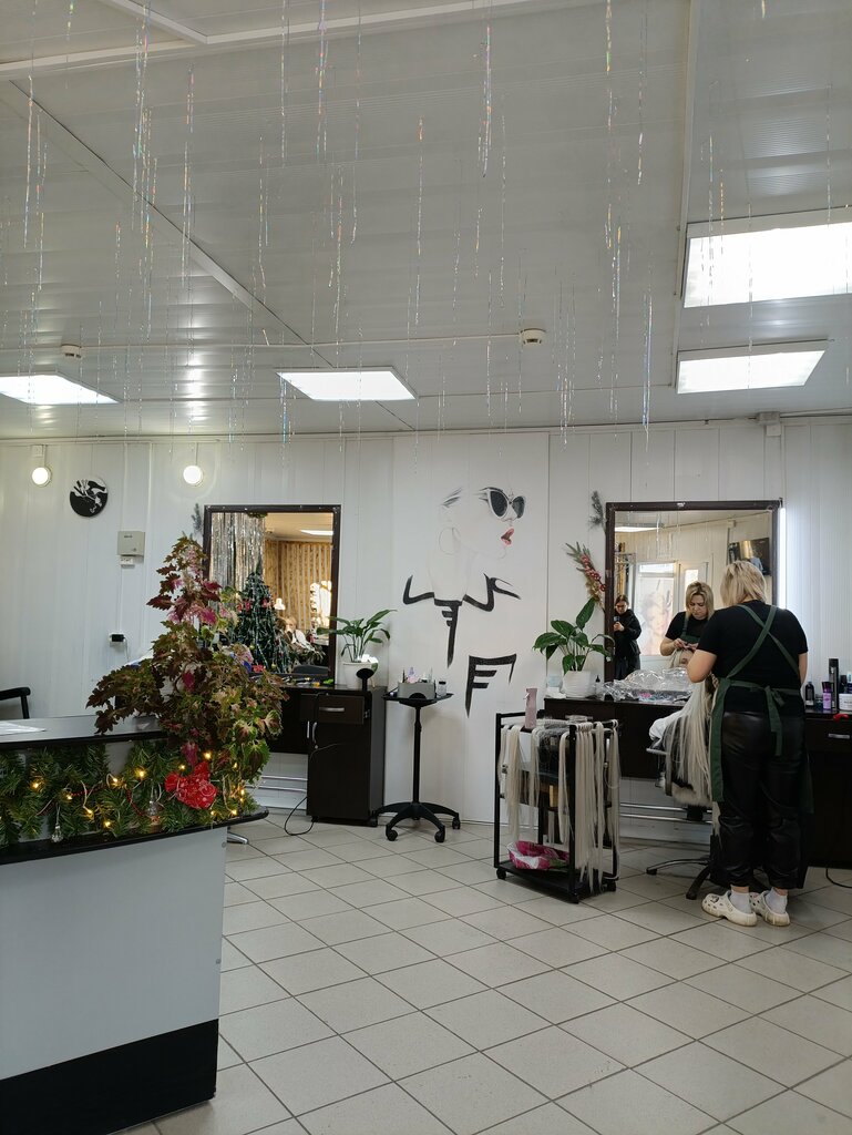 Kuaförler Астория, Beloretsk, foto