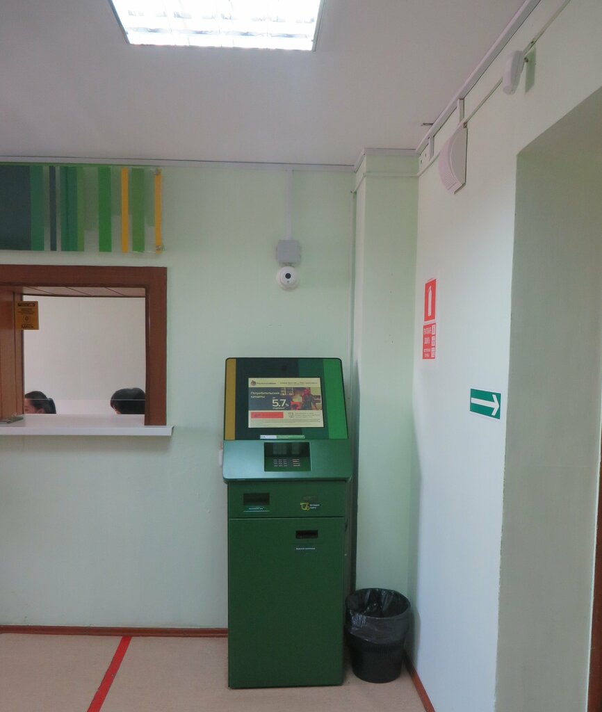 Banka Russian Agricultural Bank, Zabaykalski krayı, foto