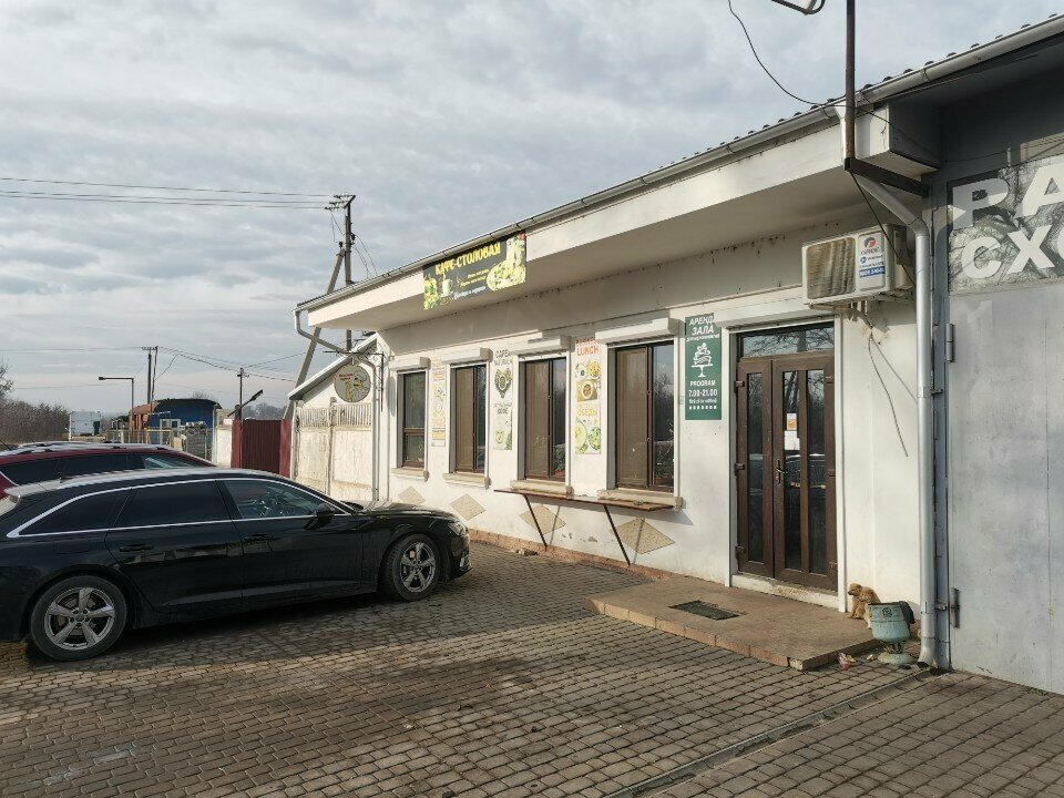 Kantin, yemekhane Catina, Beltsi, foto