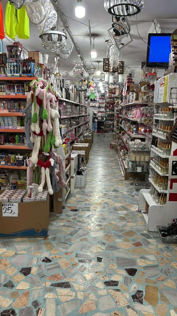 Ucuzluk mağazası Handere Avm Ucuzluk Çarşısı, İstanbul, foto
