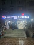 Simple pharm (No:33, Sergeli District, Sergeli-VII dahasi), aile sağlığı merkezi  Taşkent'ten