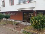 Sevgi Sanat Galerisi (Hilal Mah., 673. Sok., No:21/A, Çankaya, Ankara), sanat galerileri ve merkezleri  Ankara'dan