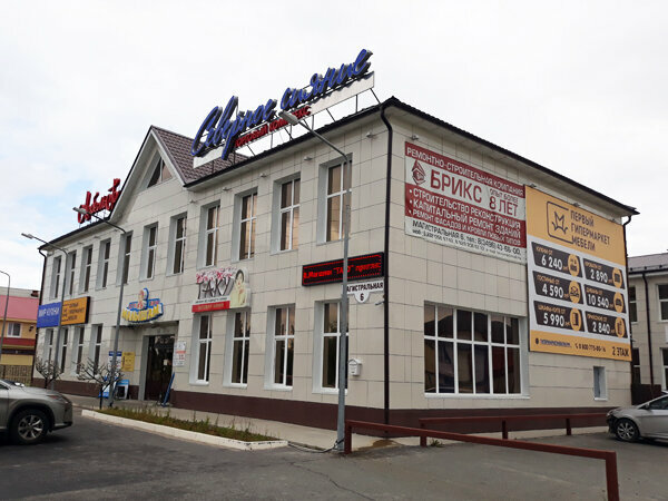 Mobilya mağazaları Первый гипермаркет мебели, Noyabrsk, foto