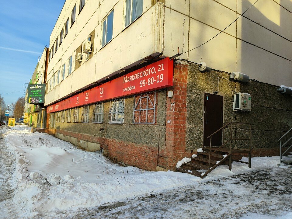 Beyaz eşya servisleri Рембыттехника, Izhevsk, foto