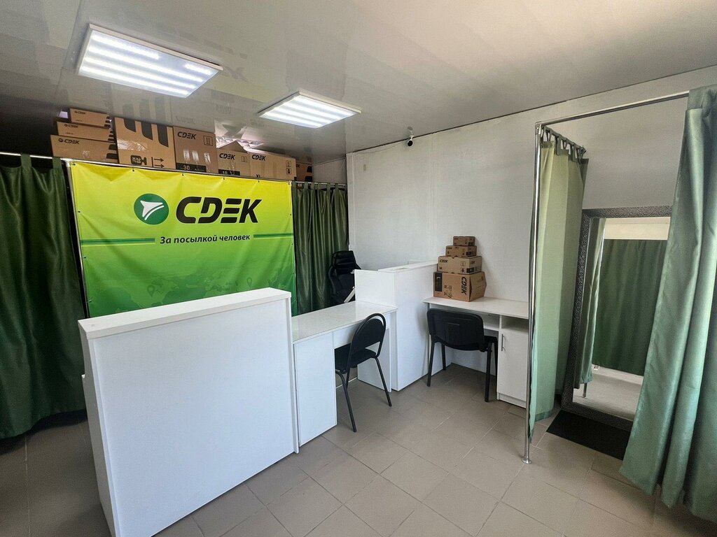 Kurye hizmetleri CDEK, Krasnodarski krayı, foto