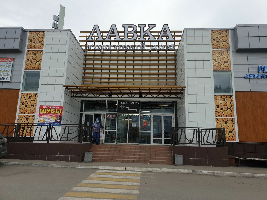 Parsel otomatı СДЭК, Magnitogorsk, foto
