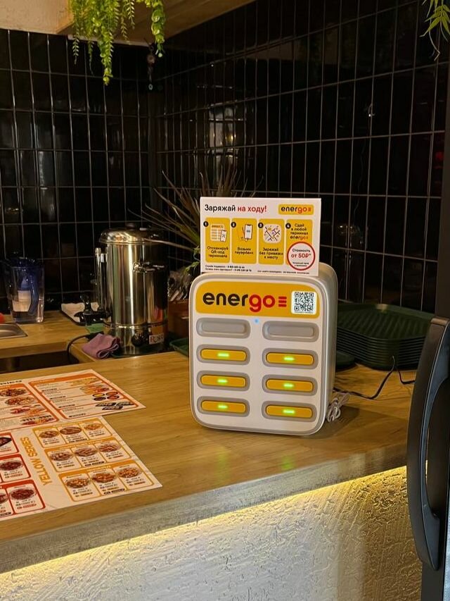 Şarj cihazı kiralama EnerGO, Abakan, foto