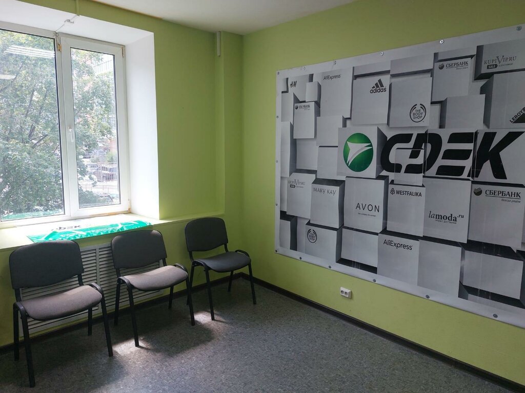 Kurye hizmetleri CDEK, Habarovsk, foto