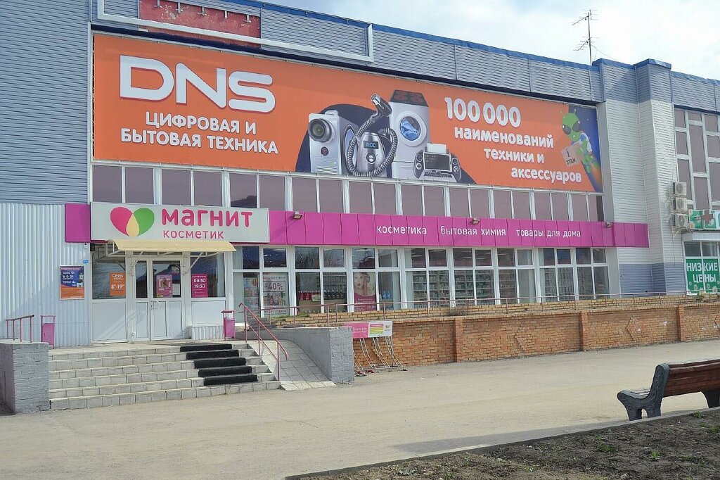 Bilgisayar mağazaları DNS, Samarskaya oblastı, foto