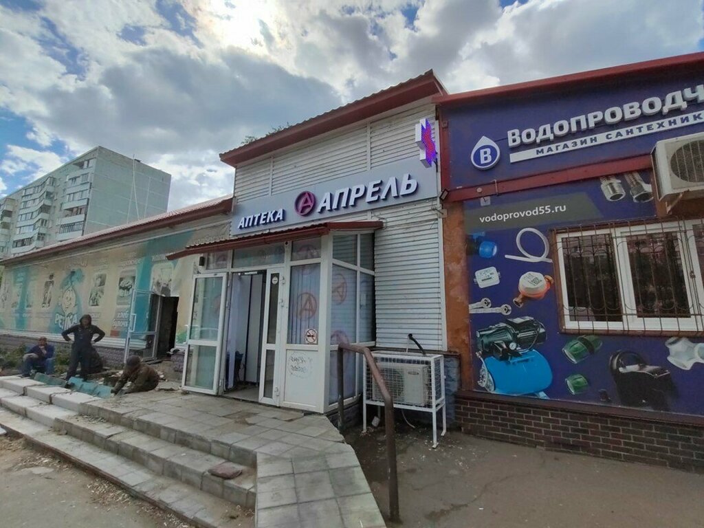 Eczaneler April, Omsk, foto