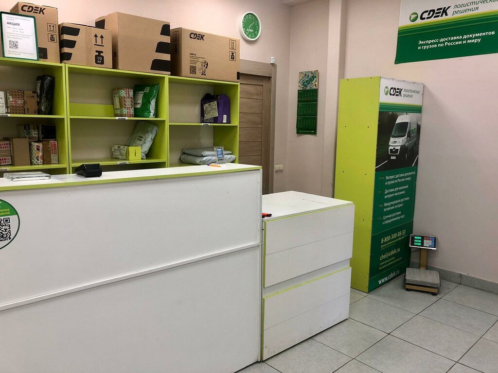 Kurye hizmetleri CDEK, Çeliabinsk, foto