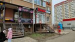 Цаца (Cherkasskaya ulitsa No:72), kuaförler  Krasnodar'dan