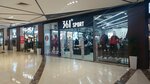 361 Sport (Chyngyz Aytmatov Avenue No:3, Lenin District), giyim mağazası  Bişkek'ten