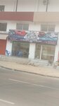 Toto Fish Shop (Avenue Martin Luther King No:1241), balık ve deniz ürünleri  Abican'dan