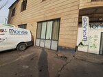 Auto repair shop (Adonts Street No:14/12), otomobil servisi  Erivan'dan