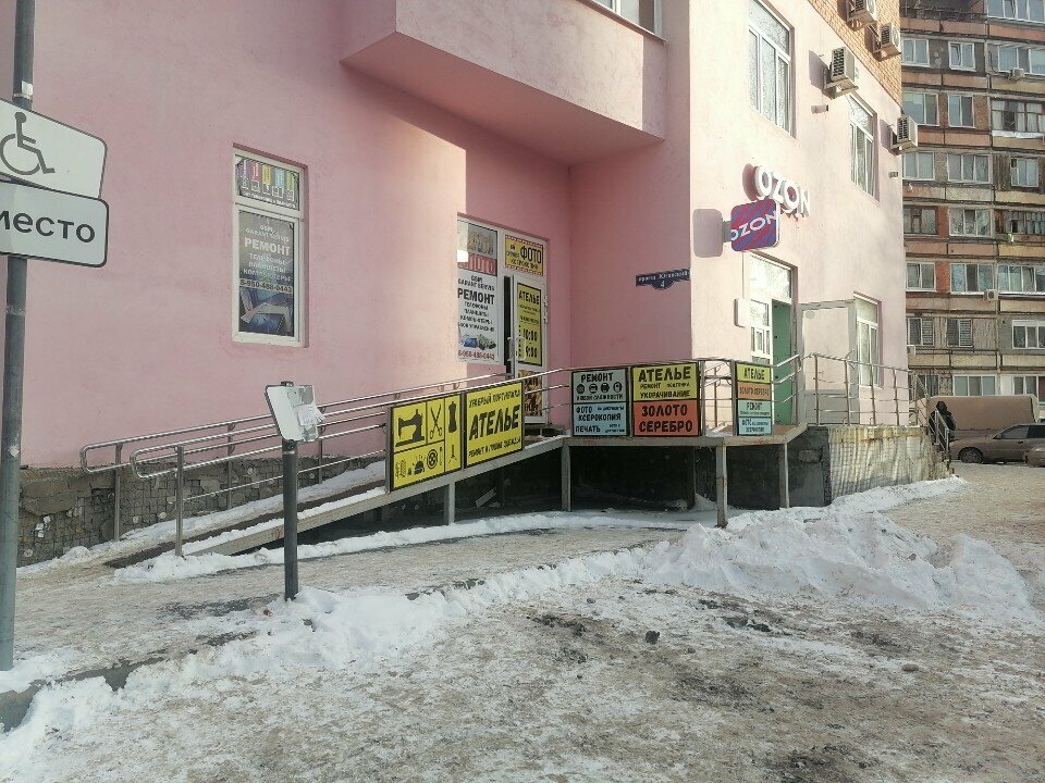 i̇kinci el eşya alımı Аурум, Tiumen, foto
