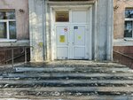 Иркутская городская поликлиника № 11, женская консультация (ulitsa Lermontova No:89), kadın hastalıkları ve doğum dispanserleri  Irkutsk'tan