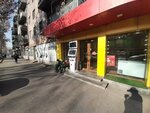 Nubarashen (Mamikonyants Street No:40), süt ürünleri satış mağazaları  Erivan'dan