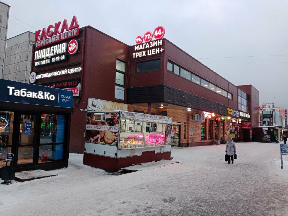 Alışveriş merkezleri Торговый центр Каскад, Petrozavodsk, foto
