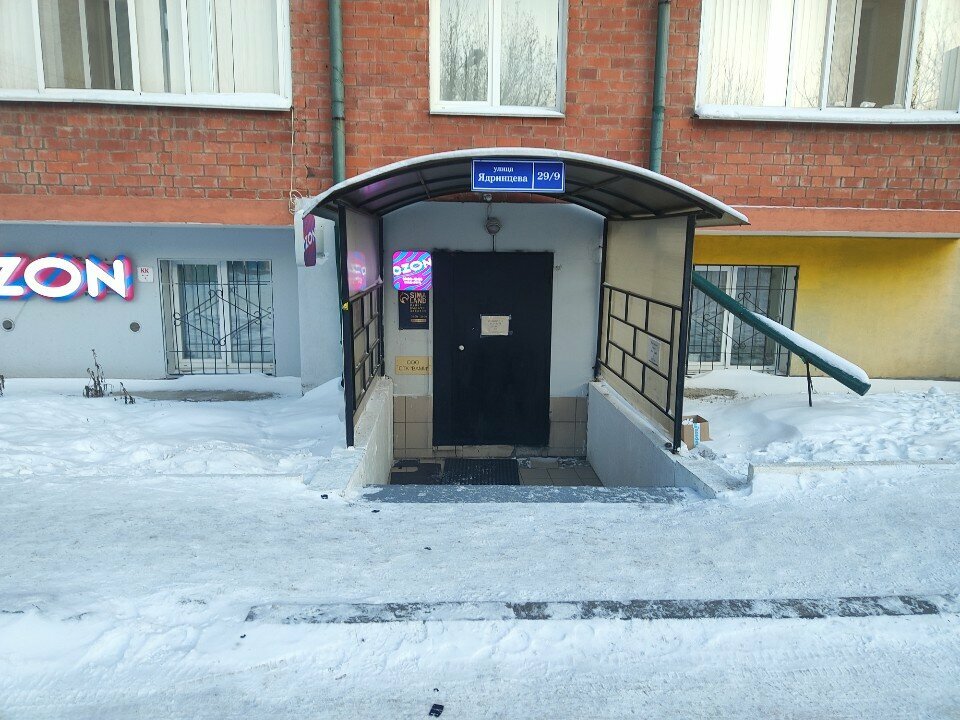 i̇nşaat firmaları СТК Вами, Irkutsk, foto