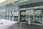 Дом Быта (Pulkovskoe Highway No:40), kıyafet tamiri  Saint‑Petersburg'dan