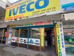 Oto Eral Iveco Yedek Parça (Bursa, Yıldırım, Yiğitler Mah., 2.Sanayi Cad., 17), otomobil yedek parçaları  Bursa'dan