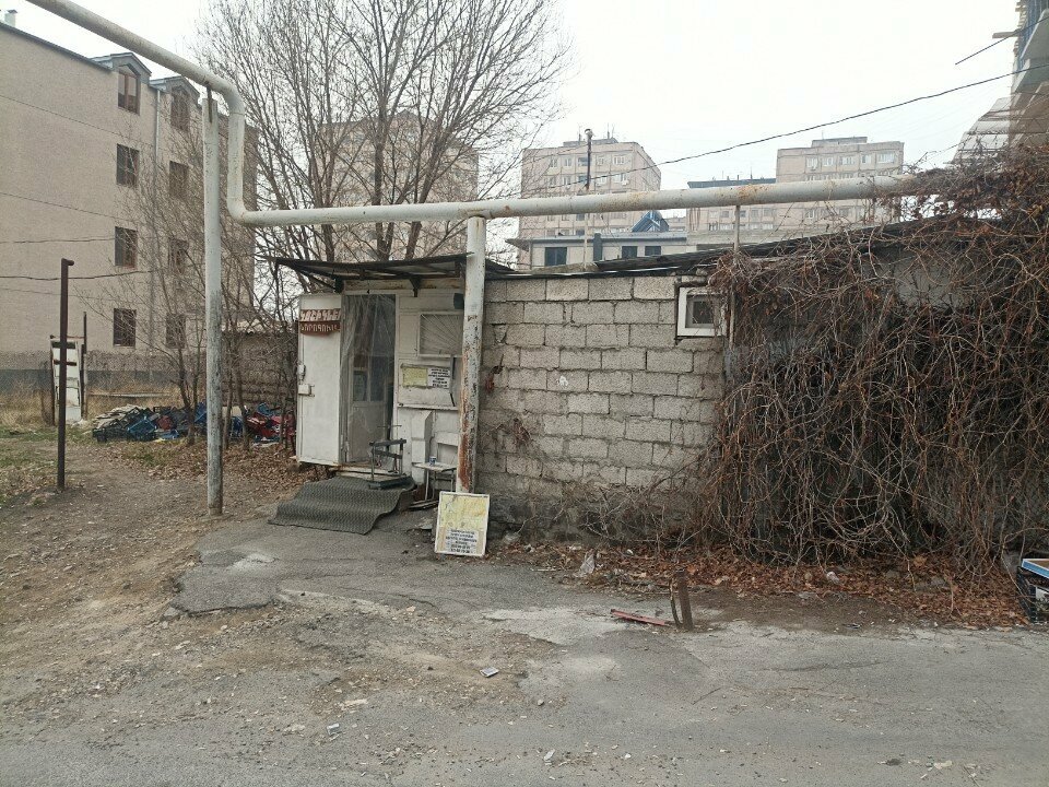 Ayakkabı tamiri Ремонт обуви, Erivan, foto