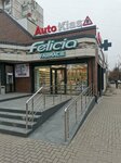 Felicia (Strada Ştefan cel Mare No:8/5, municipiul Bălţi), eczaneler  Beltsi'den