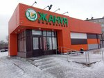 Kaspi Postomat (Erden kóshesi No:161В), parsel otomatı  Setbayev'den (Satpayev'den)