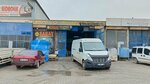 Saray Fırın Makinaları (Horozluhan Mah., Adıbelli Sok., No:210, Selçuklu, Konya), endüstriyel fırınlar  Konya'dan