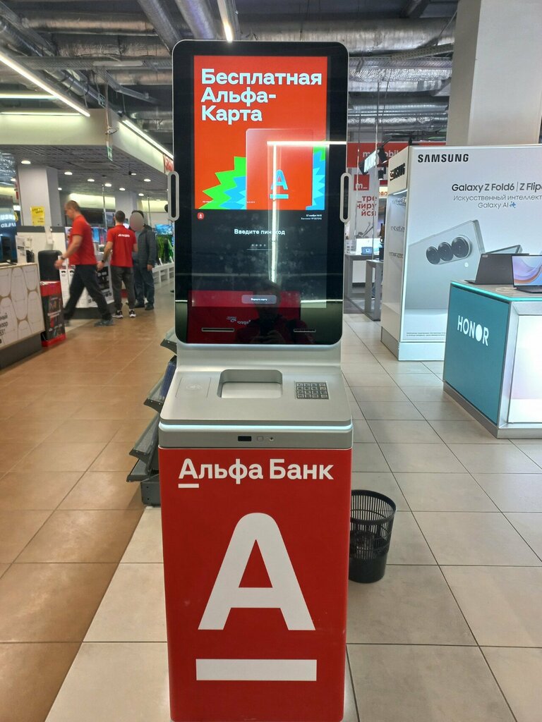 ATM'ler Alfa-Bank, Soçi, foto
