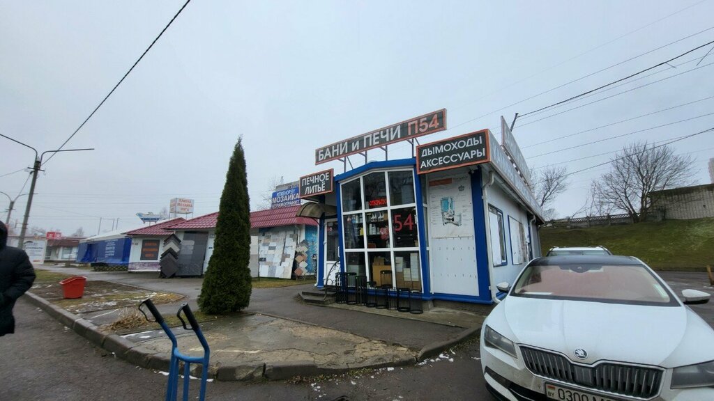 Hamam ve sauna ürünleri Propechi.by, Minsk, foto