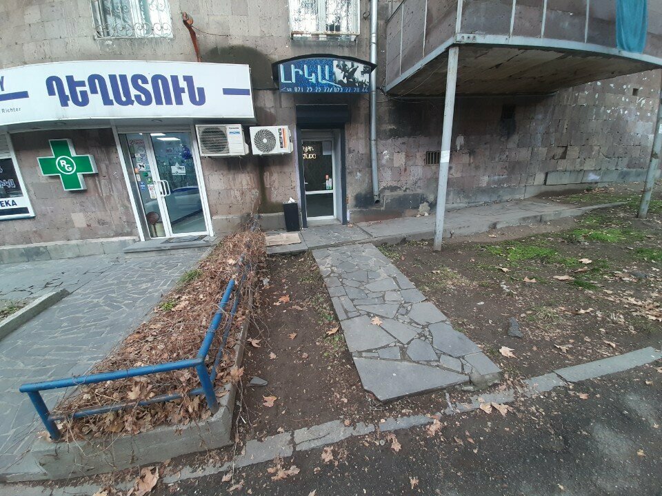 Kuaförler Babayan Studio, Erivan, foto