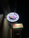 Tea Love Babble tea (ulitsa Karla Marksa No:59), kahve dükkanları  Beloretsk'ten